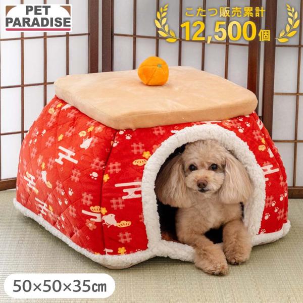 ■素材本体：ポリエステル100％/中材：ウレタンフォーム■お洗濯洗濯はできません。■サイズ展開 40cm/50cm★HOTキーワード★ドーム型 ふわふわ おしゃれ かわいい ボア 冬 冬用 丈夫 猫 ベッド ペットベッド 暖かい あったか ...