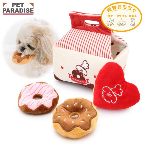 ■セット内容 ドーナツ箱/ドーナツ 3個■商品サイズ【ドーナツ箱】幅 約15cm/奥行 約9.5cm/高さ 約8.5cm（持ち手含まず）【ハート型ドーナツ】幅 約10cm/奥行 約9cm/厚さ 約4cm【丸型ドーナツ】幅 約9cm/奥行 約...