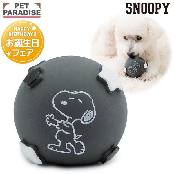 ■商品サイズ 直径 約6cm■超小型犬〜小型犬用■本体主素材：天然ゴム/笛：PET★HOTキーワード★ペットおもちゃ TOY オモチャ ドッグ おもちゃ 玩具 ペット玩具 小型犬 ペットパラダイス トイ プレゼント ギフト