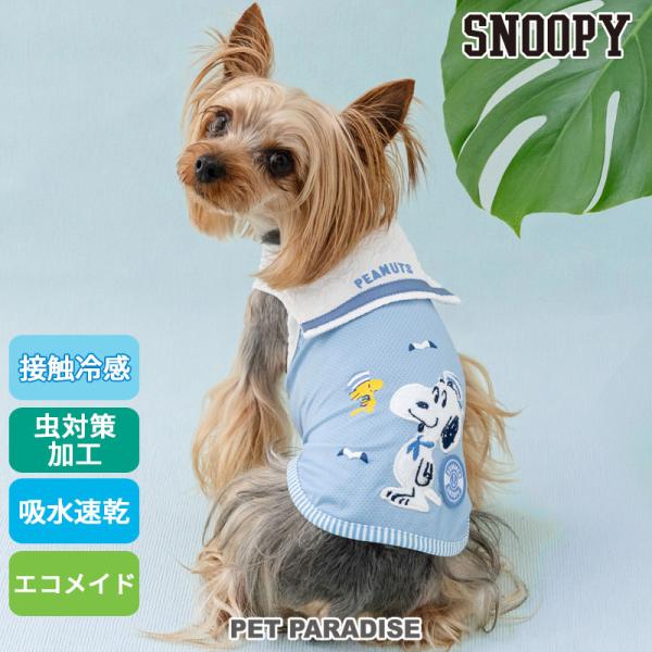 ■素材／本体：ポリエステル86％（クールマックス(R)エコメイド・ファイバー43％使用）　ポリウレタン14％　襟：ポリエステル100％　パイピング：ポリエステル62％　綿32％　ポリウレタン6％■お洗濯／洗濯機洗いできます。（ネット使用）■...