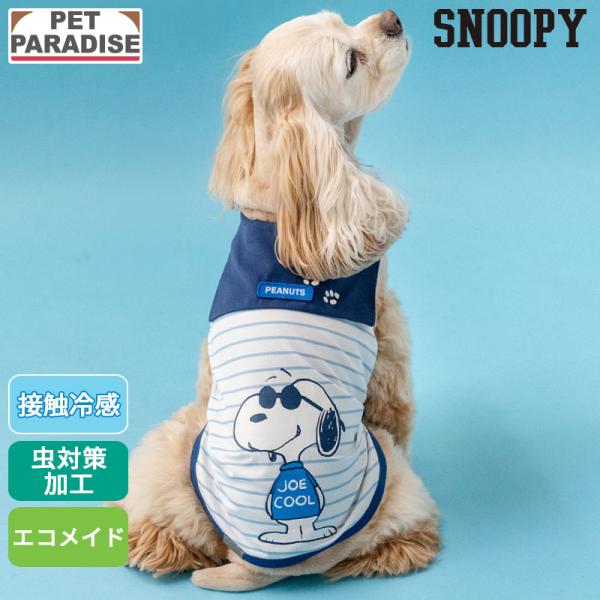 ■素材／本体：ポリエステル86％（クールマックス(R)エコメイド・ファイバー43％使用）　ポリウレタン14％　襟：ナイロン89％　ポリウレタン11％　パイピング：レーヨン95％　ポリウレタン5％■お洗濯／洗濯機洗いできます。（ネット使用） ...