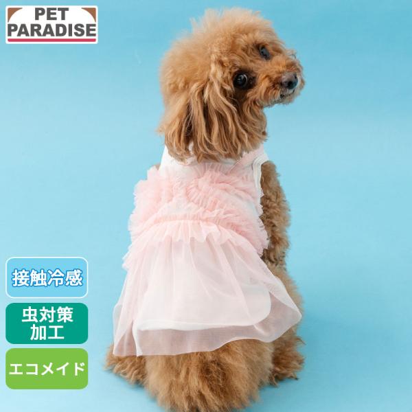 ■素材／本体：ポリエステル86％（クールマックス(R)エコメイド・ファイバー43％使用）　ポリウレタン14％　チュール生地：ポリエステル100％　その他：レーヨン85％　ナイロン15％ ■お洗濯／洗濯機洗いできます。（ネット使用）■サイズ展...