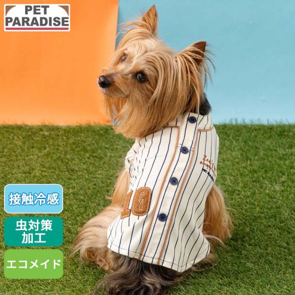 ■素材／本体：ポリエステル86％（クールマックス(R)エコメイド・ファイバー43％使用）　ポリウレタン14％　パイピング：綿100％　アップリケ：ポリエステル100％■お洗濯／洗濯機洗いできます。（ネット使用）■サイズ展開／３Ｓ/ＤＳＳ/Ｓ...