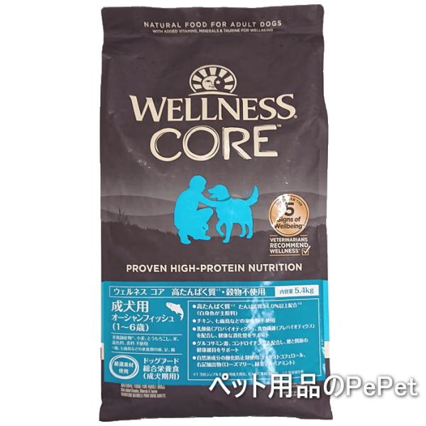 76344884132ウェルネス コア 成犬用 オーシャンフィッシュ 5.4kg（ドッグフード）穀物を使わず、高品質の動物性たんぱく質源を第一原材料とし、抗酸化栄養素が豊富な野菜や果物を配合し、バランスのとれた栄養で愛犬の健康をサポートしま...