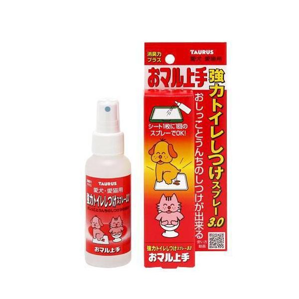 4512063171314【犬猫用 トイレのしつけに】トーラス おマル上手 100ml（しつけスプレー トイレに おまる）ワンちゃん・ネコちゃんのおしっこやうんちをしつけるための強力スプレーです。シート1枚に1回スプレーするだけでOK。繰り...