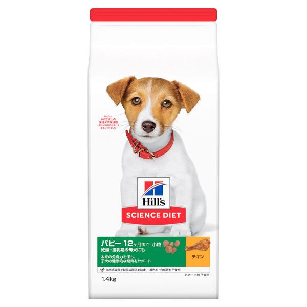 0052742015040サイエンスダイエット パピー 12ヶ月まで 小粒 チキン 1.4kg（子犬 ドッグフード 日本ヒルズ）科学的に証明された抗酸化成分が子いぬの健康を維持し、本来の免疫力を保ちます。高品質な魚油由来のDHAを配合。子い...