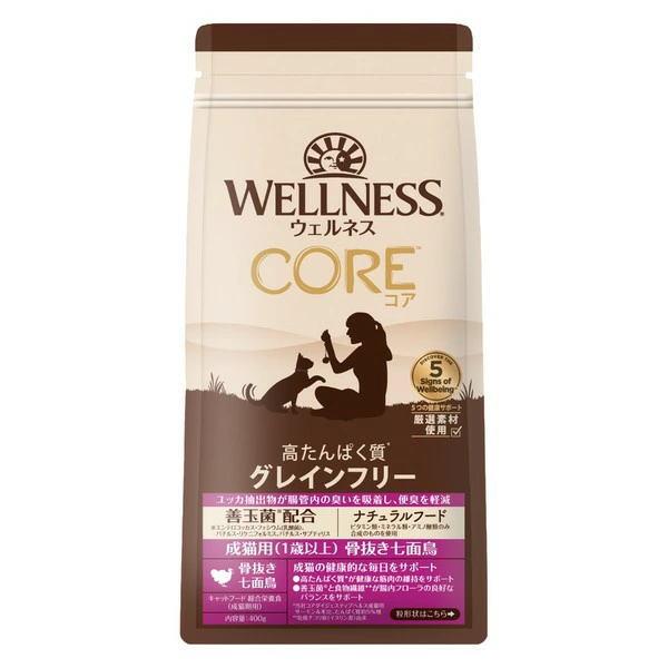76344150503ウェルネス コア 成猫用（1歳以上） 骨抜き七面鳥 400g（キャットフード グレインフリー）たんぱく質38.0%以上配合の高たんぱくなフードです。消化の良い骨抜き七面鳥（生肉）が主原料。魚・チキン不使用。乳酸菌（プロ...