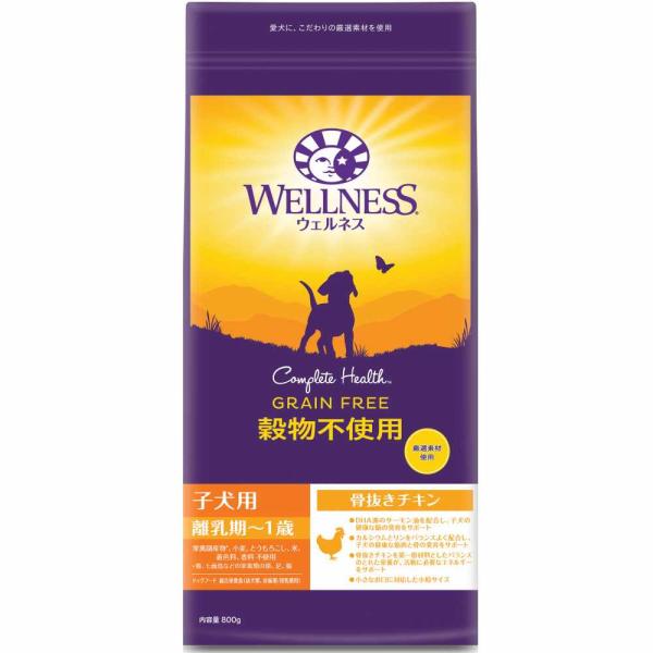 0076344151647ウェルネス 穀物不使用 子犬用 骨抜きチキン 800g（ドッグフード グレインフリー）お米や小麦などの穀物を一切使用していない、穀物不使用（グレインフリー）製品です。骨抜きチキン（生肉）を第一原材料としたバランスの...