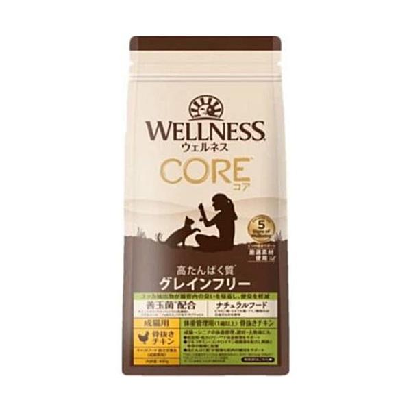 76344151869ウェルネス コア 成猫用（1歳以上） 体重管理用 骨抜きチキン 400g（キャットフード グレインフリー）たんぱく質38.0%以上配合の高たんぱくなフードです。消化の良い骨抜きチキン（生肉）が主原料。ウェルネスコア成猫...