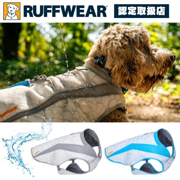 気化熱（蒸発冷却効果）を利用して愛犬を冷やす暑い夏におすすめのクーリングウェアです。生地は、また、UPF50+に準拠しており日差しから愛犬を保護し、ラフウェア独自の3層構造で愛犬をドライで快適に保ちます。水が蒸発するときに愛犬の熱を吸収する...