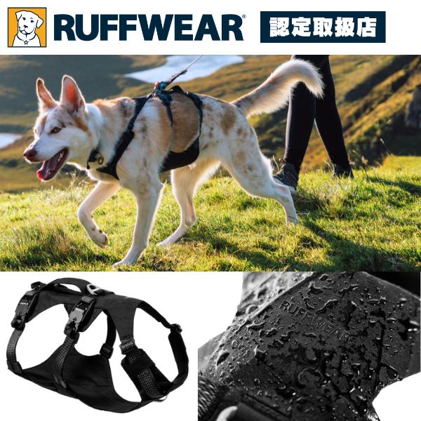リッジラインハーネスは、ギアに最高の性能を求める犬と人のために設計された、ラフウェアが誇る最高峰のパフォーマンスハーネスです。【胸囲（cm）】XXS（33-43）、XS（43-56）、S（56-69）、M（69-81）、L/XL（81-10...