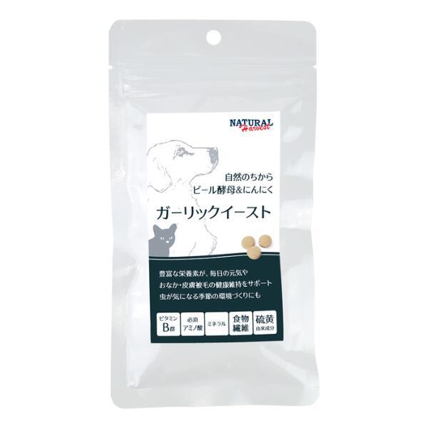 ◆ ガーリックのちからにも注目！ガーリックは、古くから健康素材として親しまれてきた自然の恵み。・香ばしさと栄養を兼ね備えた仕上がり・季節の変わり目のケアに取り入れやすい・硫黄成分（含硫アミノ酸）を含み、においが気になる虫が寄り付きにくいとも...