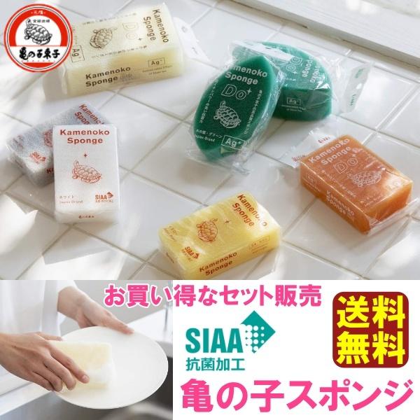 【商品説明】「台所での洗浄をシンプルに見つめる」という「亀の子スポンジ」の基本コンセプトをそのままに、清潔さと持ちやすい形にこだわっています。2021年より、スポンジ全体へ「銀イオン系抗菌剤」を練りこむ抗菌処理に変更し、より高い抗菌効果と柔...