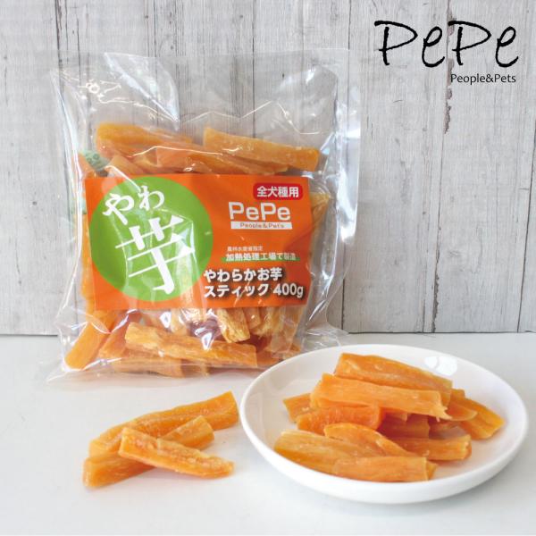 さつまいも本来の甘さ、美味しさをそのままに♪食べやすく、与えやすいスティック状になっています。