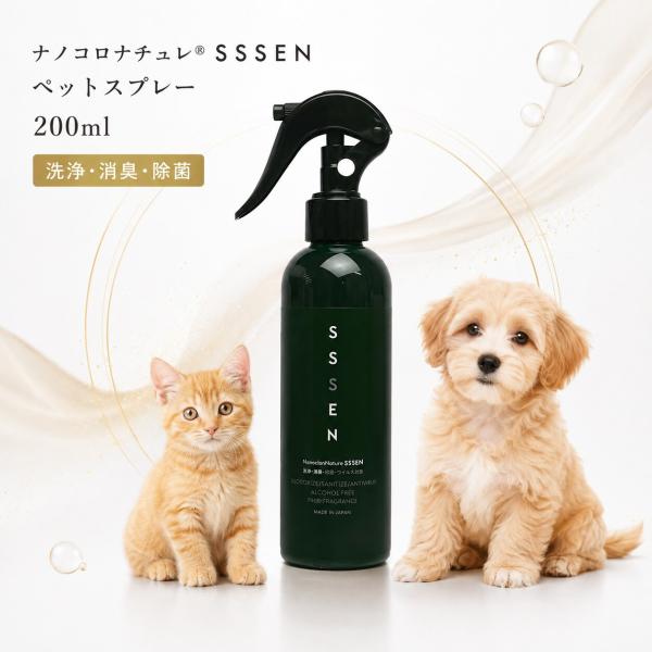 植物由来成分と鹿児島・垂水の温泉水99をブレンドした、犬・猫用の多機能ペットスプレーです。ナノ化した大豆脂肪酸が汚れに働きかけ、ペットの身体やペット用品の洗浄・消臭・除菌に使用できます。アルコール・次亜塩素酸を使用せず、水で洗い流す必要がな...