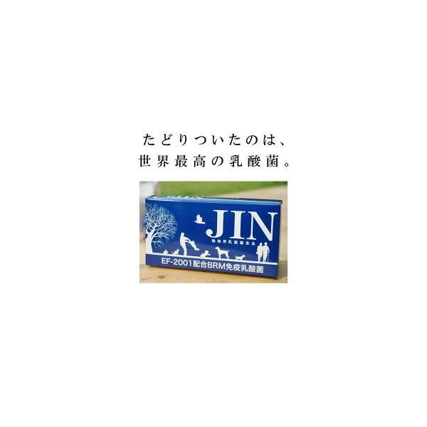 1998年 オランダ微生物学会にて「世界最高峰の乳酸菌」として認定したＥＦ-2001（エンテロコッカスフェカリス2001）乳酸菌を配合したプレミアムな乳酸菌サプリメント。たった3包で1日に必要とされる乳酸菌を補うことが出来ます。衛生的な小分...