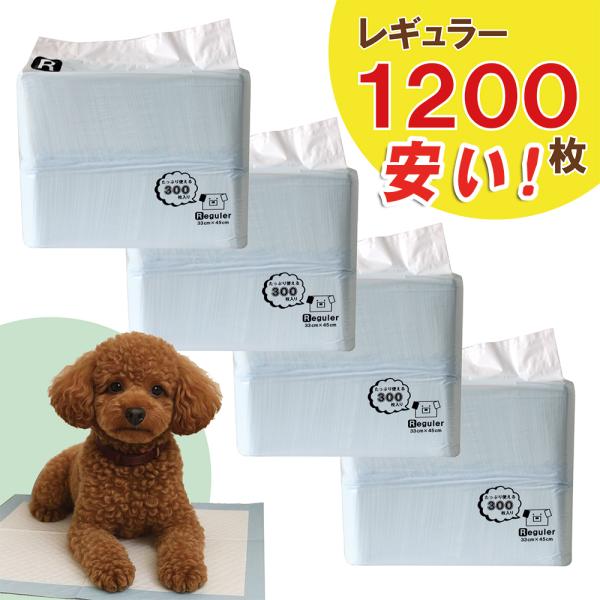 吸収力と安心設計のペットシーツ愛犬・愛猫のトイレタイムをもっと快適に。5層構造の高吸収ペットシーツが、オシッコを素早く吸収して表面はいつでもサラサラ。高分子ポリマーが尿をゼリー状に固めて逆戻りを防ぎ、嫌なニオイも閉じ込めます。特長【5層構造...