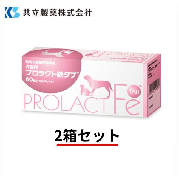 ■内容量60粒×2箱■原材料ピロリン酸鉄、ラクトフェリン、結晶セルロース、魚類ペプチド、酵母エキス、ヒドロキシプロピルセルロース、二酸化ケイ素、ショ糖脂肪酸エステル、リボフラビン、チアミン塩酸塩、ピリドキシン塩酸塩、葉酸、シアノコバラミン■...