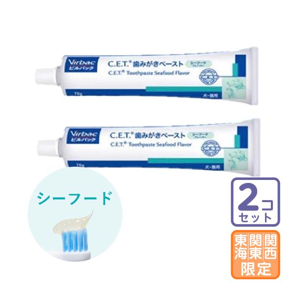 １本1890円税込。お届け先関東・関西・東海限定。シーフド味のおいしい歯磨きペースト○内容量 70g