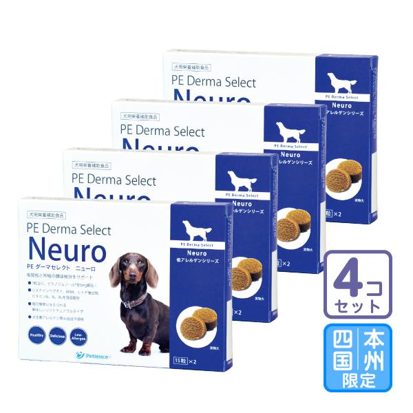 椎間板と神経の健康サポート