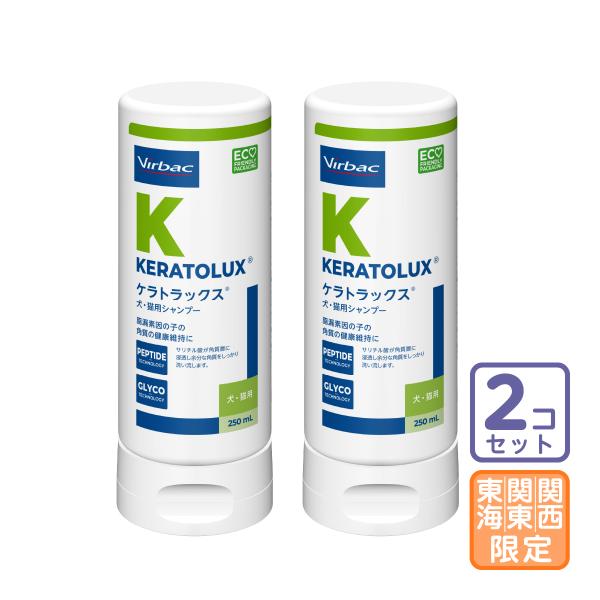 ※容器デザインが新しくなり、内容量が250mLに変更となっております。成分、使用方法等は従来品と同じです（2025年1月）。