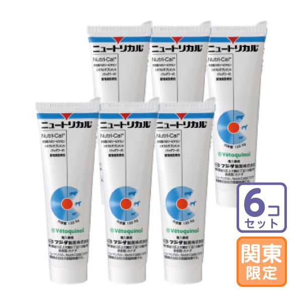 ・1チューブ中に約532キロカロリーが含まれていますので、カロリー供給源としてお使いください。・各種ビタミン・ミネラル類を豊富に含み、オメガ-6及びオメガ-3の脂肪酸を含んでいます。・非常に嗜好性の良いペーストになっているので、食欲不振時や...