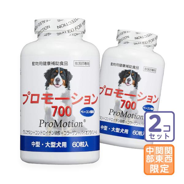 １個3445円税込！お届け先関東・関西・東海地区限定。送料無料２個セット！