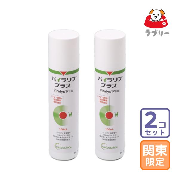 猫の目と呼吸器の健康維持に