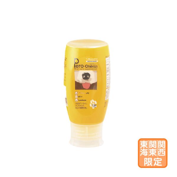 大切なワンちゃん猫ちゃんのお口の健康維持に