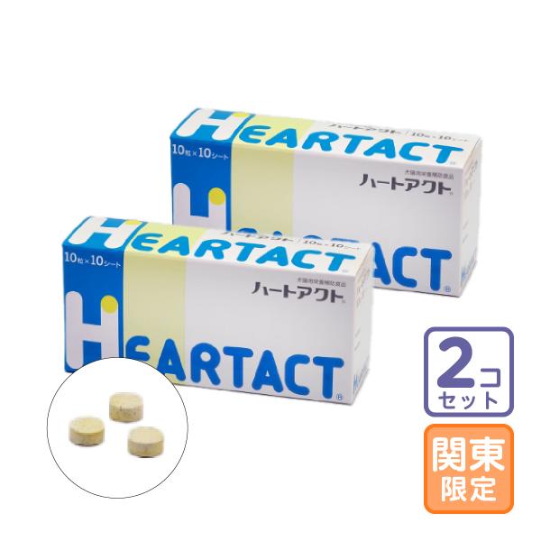 水蛭、ミミズ、コエンザイムQ10、エイコサペンタエン酸（EPA）、ドコサヘキサエン酸（DHA）を配合し、犬猫の「心臓」と「血液」の健康を維持します。