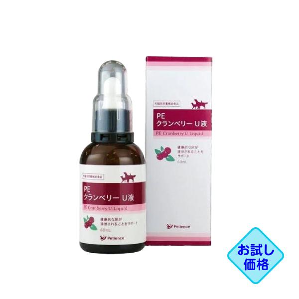 健康的な尿が排泄されることをサポート！