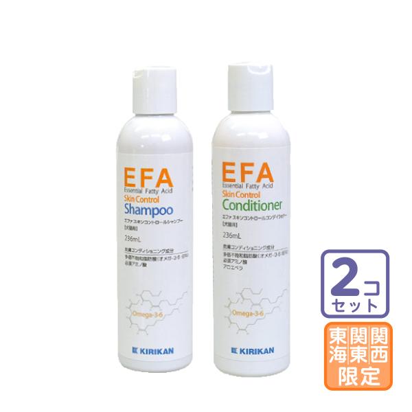 必須脂肪酸を含有した、皮膚病治療及び維持期のQOLに貢献するスキンコントロールシャンプーとコンディショナーです。