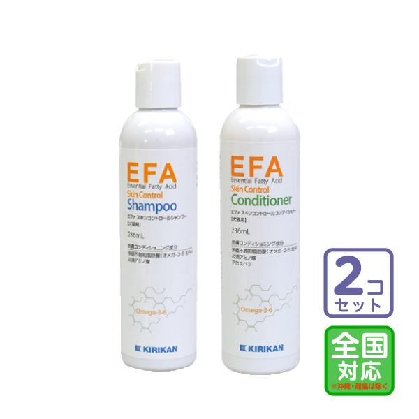 必須脂肪酸を含有した、皮膚病治療及び維持期のQOLに貢献するスキンコントロールシャンプーとコンディショナーです。