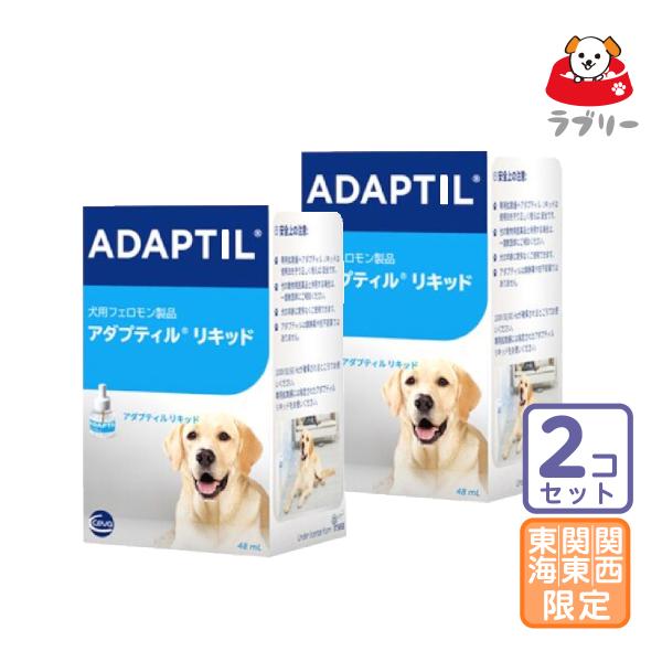 留守番中や来客時、大きな音がするときや何か怖いものがあるときにも、犬が自宅で落ち着いて過ごせるようサポートします。