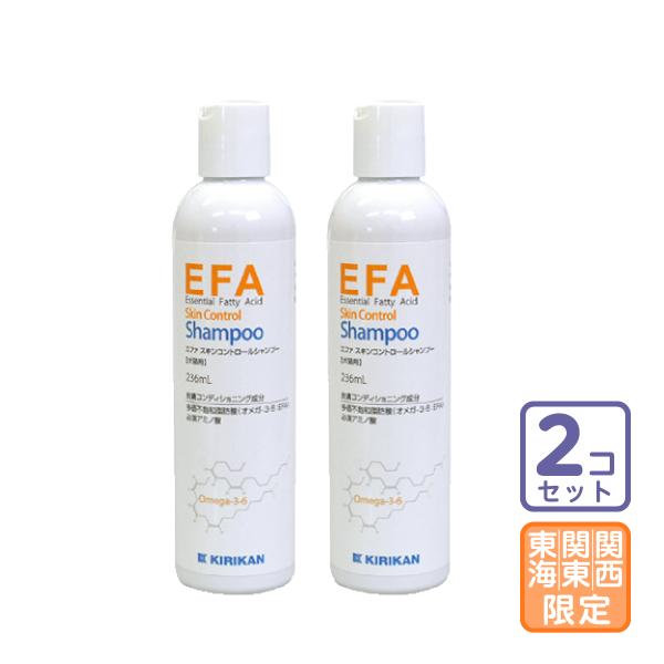 必須脂肪酸を含有した、皮膚病治療及び維持期のQOLに貢献するスキンコントロールシャンプーです。
