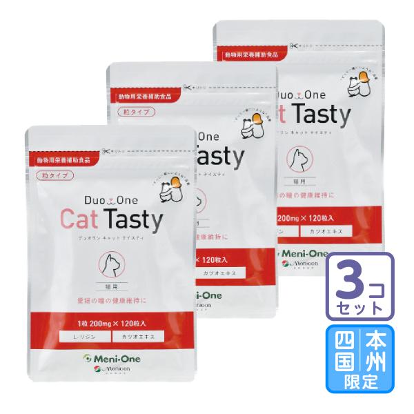 ※パッケージがパウチタイプにリニューアルしております。