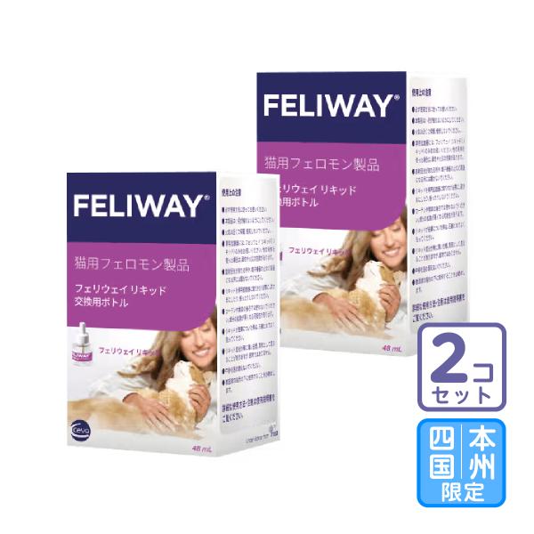 猫の頬から分泌され、猫の生活内にある物、人、他の動物などに、慣れ親しんでいることを示すためにこすりつける猫のフェイシャルフェロモンド3類縁化合物を含有。ストレスによる猫の問題行動を軽減します。