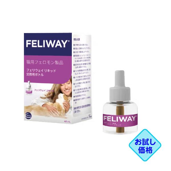 猫の頬から分泌され、猫の生活内にある物、人、他の動物などに、慣れ親しんでいることを示すためにこすりつける猫のフェイシャルフェロモンド3類縁化合物を含有。ストレスによる猫の問題行動を軽減します。