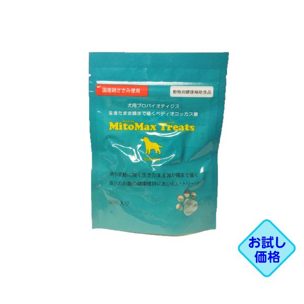 ※個数が30個入りから60個入りに変わりました！ペディオコッカス菌を主成分とする動物用健康補助食品「マイトマックス」シリーズに愛犬が好む牛皮や鶏ささみを使用したおいしいおやつ「マイトマックス チュー」と「マイトマックス トリーツ」が加わるこ...