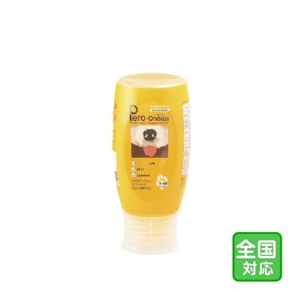 大切なワンちゃん猫ちゃんのお口の健康維持に