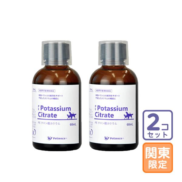 体液バランスの健康維持のサポート