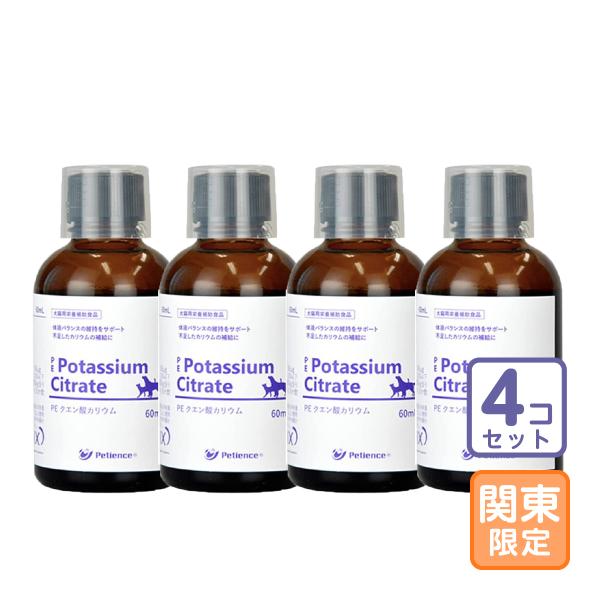 体液バランスの健康維持のサポート