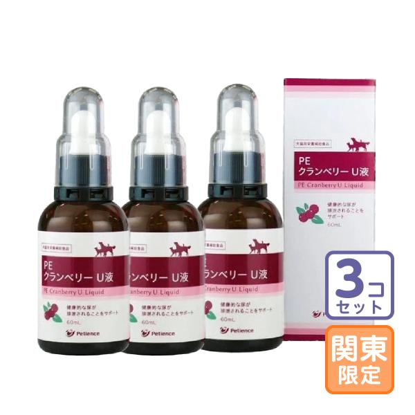 健康的な尿が排泄されることをサポート！