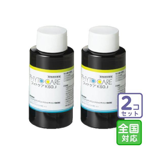 カリウム補給のための高い嗜好性を有するサプリメント（※商品名、パッケージ、原材料が変更いたしました。2024/9/20）