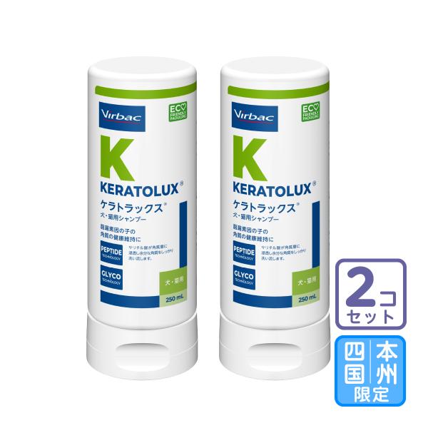 ※容器デザインが新しくなり、内容量が250mLに変更となっております。成分、使用方法等は従来品と同じです（2025年1月）。