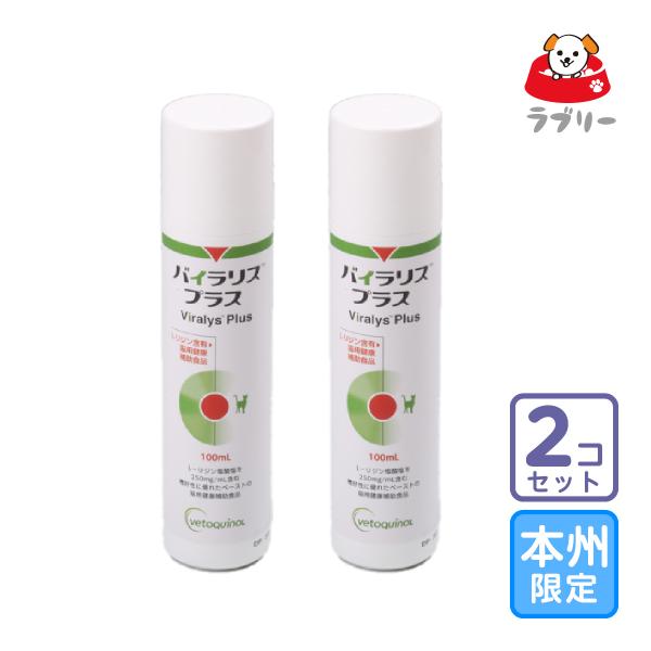 猫の目と呼吸器の健康維持に