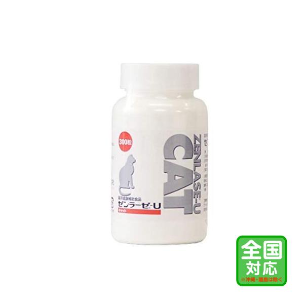 有機酸であるフマル酸が配合された猫用健康補助食品