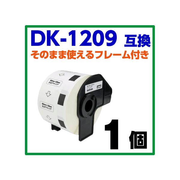 フレームが最初からセットされているので、取り出したらそのままご利用できます。材　　質：感熱紙ラベル色：白文 字 色 ：黒サ イ ズ ：62ｍｍ×29mｍ 800枚フレームは取り外して再利用ができますので、当店の該当型番のロールのみの商品にセ...