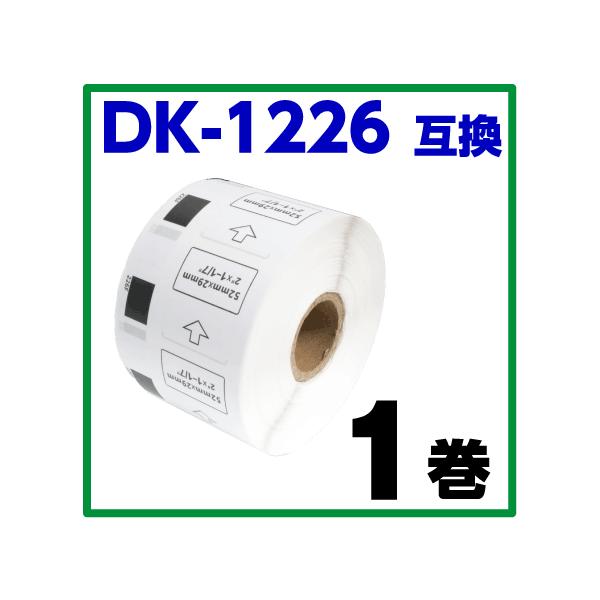 別売りの繰り返し使えるこの型番専用のフレーム　A-1215-frame　を利用してお得に使えます。コスト削減・環境保全に貢献いたします。材　　質：感熱紙ラベル色：白文 字 色 ：黒52ｍｍ×29ｍｍ×1000枚対応機種：QL-550QL-5...