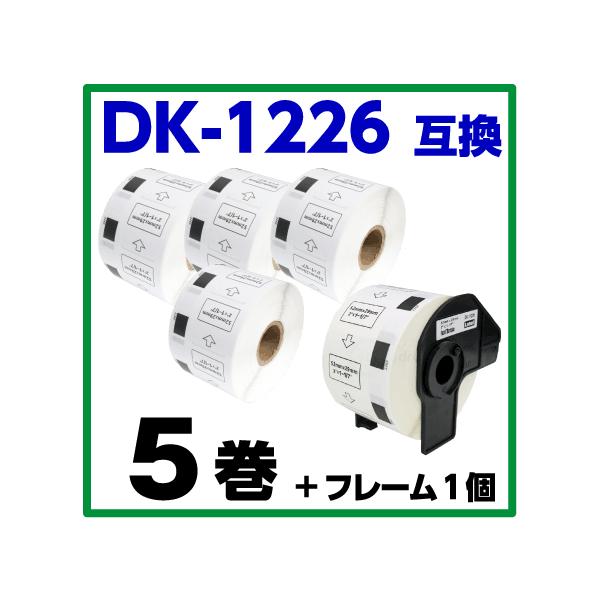 繰り返し使えるフレーム付きが1セットありますのでコスト削減・環境保全に貢献いたします。材　　質：感熱紙ラベル色：白文 字 色 ：黒52ｍｍ×29ｍｍ×1000枚対応機種：QL-550QL-580NQL-650TDQL-700QL-720NW...